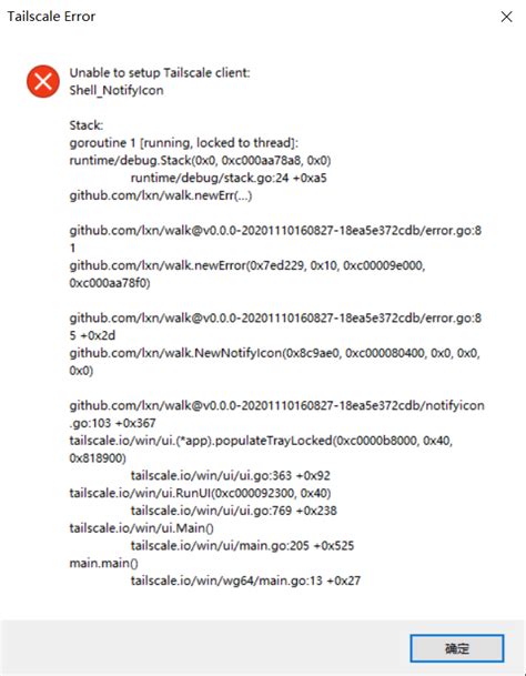 Windows PopulateTrayLocked Unable To Setup Tailscale Client Shell NotifyIcon Issue