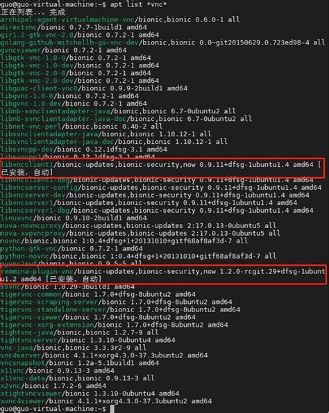 Ubuntu 18 04开启远程桌面连接 知乎