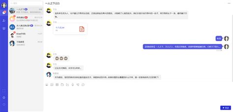 仿微信实现的网页版聊天软件 微信模拟器网页版 csdn博客