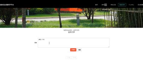 基于springboot vue信息化在线教学平台的设计与实现（源码 部署说明 演示视频 源码介绍 lw）（3） 阿里云开发者社区