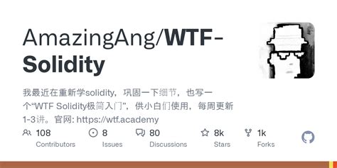 WTF Solidity Readme Md At Main AmazingAng WTF Solidity GitHub