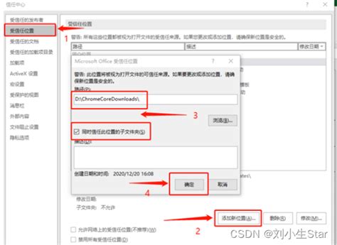 肿么办！内存或磁盘空间不足 microsoft excel无法再次打开 内存或磁盘空间不足 microsoft无法再次打开 csdn博客