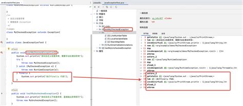 Java异常处理和最佳实践含案例分析 知乎