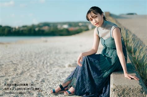 Crunchyroll Va Idol Unit Iris Member Miyu Kubota To Release Her 2nd