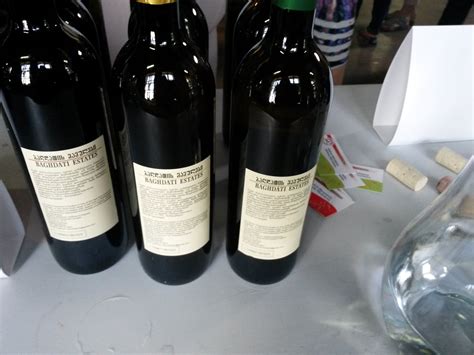 ბაღდათის მამულები ბაღდათის მამულები Baghdati Estates