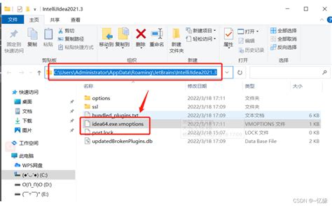 异常＞启动idea，双击没反应idea点击打开没有反应 Csdn博客