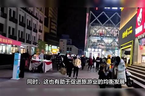 山东将全面落实带薪休假制度，鼓励错峰休假弹性作息，促进消费