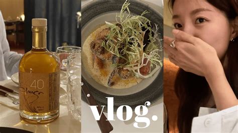 🙏🏻반 년만에 돌아온 잘 먹고 잘 마시고 잘 노는 일상 브이로그 서울 맛집근교 카페와인과 전통주 Youtube