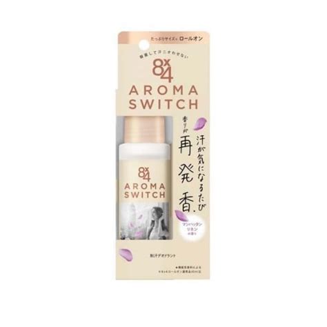 【5個セット】花王 8x4 エイトフォー アロマスイッチ ロールオン マンハッタンリネンの香り65ml×5個セット 【正規品