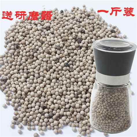 海南白胡椒粒 500g包邮送研磨器正宗农家白胡椒可磨白胡椒粉 虎窝淘
