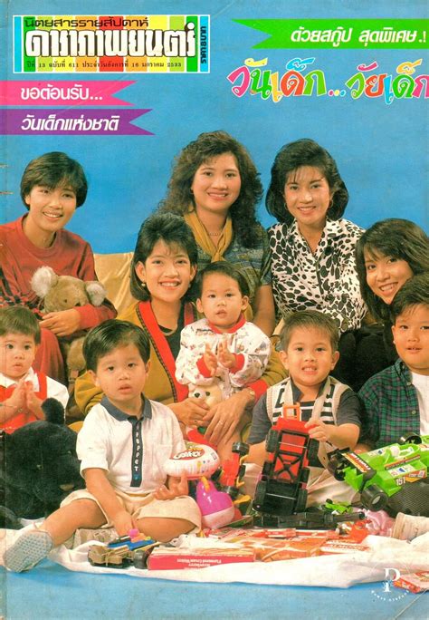 ถ้าพูดถึง สมมาตร ไพรหิรัญ คุณจะนึกถึงอะไรบ้าง ขอ 3 5 อันดับ Pantip