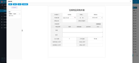 生产制造业用华天动力oa系统，建立规范化数字仓库管理制造业
