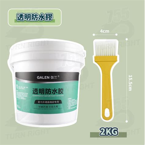 🌟桃園秒出貨🌟galen伽蘭防水膠 防水膠 透明防水膠 防水漆 防水漆屋頂 透明防水漆 外牆防水漆 防水 膠 矽利康 蝦皮購物