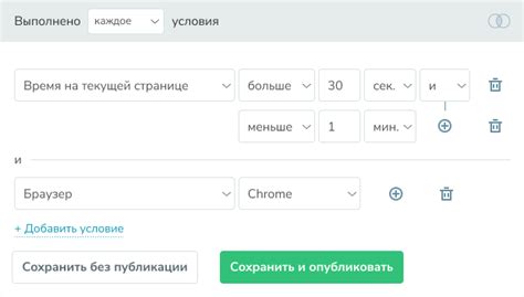 Бесплатные попап формы по сценариям SendPulse