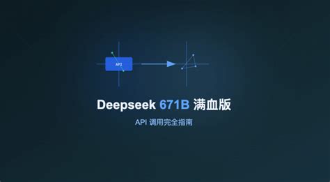 VSCode 扩展 Cline 接入 Deepseek API 教程3分钟配置开启 AI 编程助手 API易 帮助中心