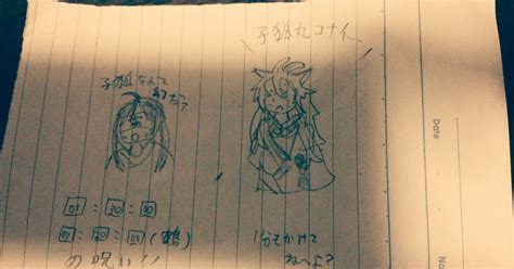 刀剣乱舞 とうらぶ落書き2！ 総華麗兎のイラスト Pixiv