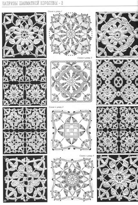 Croche Madona mía puntos y graficos Gráficos de crochet Cuadrados