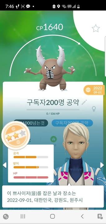 구독자200명 공약 Youtube