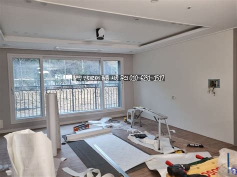 사천 진주 인테리어 필름 시트지 시공 전문 업체 찰떡 필름 사천 삼정 그린 코아 아파트 거실 아트월 벽면 And 터닝도어