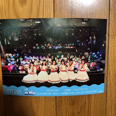 Stu48 勝手に四国観光大使 谷口茉妃菜さん生誕祭撮って出し写真2 メルカリ