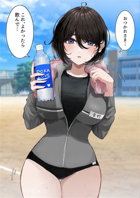 「学校で怖がられてる先輩 ① 」えんまだいおうの漫画