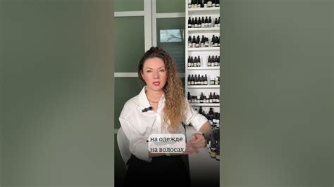 Стойкость ароматов на коже парфюмерия духи парфюм духиоригинал москва мк мастеркласс