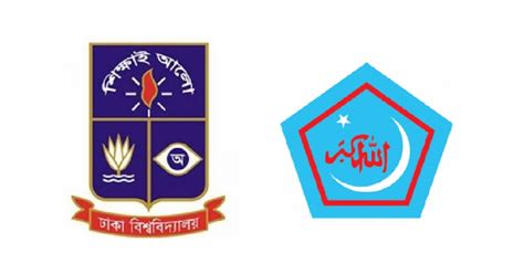 ঢাবি ছাত্র শিবিরের পূর্ণাঙ্গ কমিটি ঘোষণা বুধবার