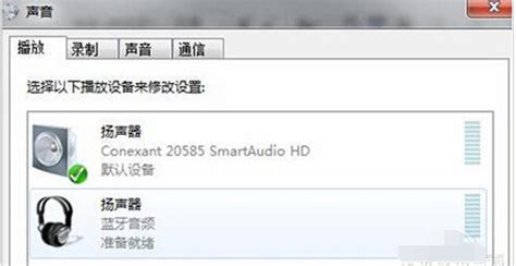 蓝牙耳机怎么连接电脑360新知