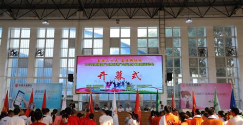 湖南茶陵农商银行冠名茶陵县企业职工趣味运动会 腾讯新闻