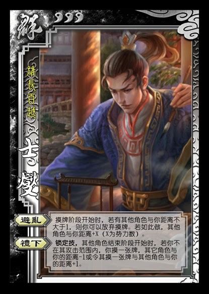 10年熬出头的二张究竟多少错手 三国杀视频 小米游戏中心