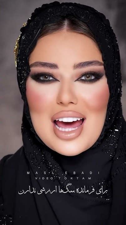 میکاپ چطور بود Youtube