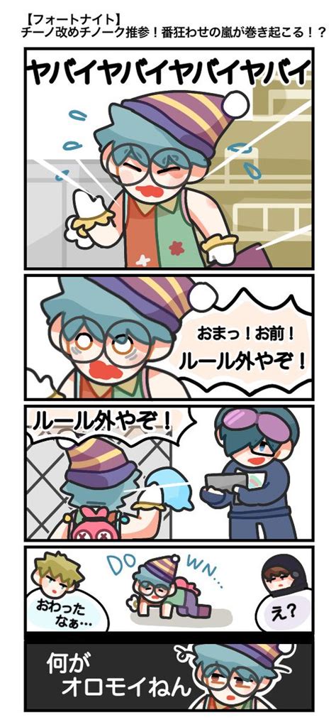 「⚠️今日のciノークネタバレ とても良 」砂漠画像欄ネタバレ有の漫画