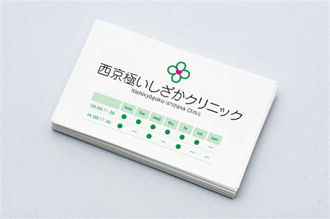 Mitsu Kuniさんの事例・実績・提案 【当選確約】新規開院する内科・循環器内科のロゴ作成をお願いいたします。 はじめまして