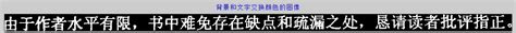 基于matlab的图片中文字的提取及识别 知乎