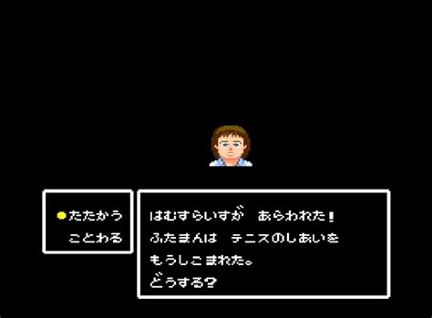 画像・写真：pcエンジン『プロテニス ワールドコート』35周年！まるでドラクエ？ テニスゲームが進化「革命的rpg」となった名作を振り返る