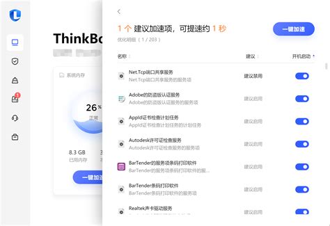 Bartender2019打印软件无法启动，提示无法连接到bartender系统服务软件教程bartender专业开发网站