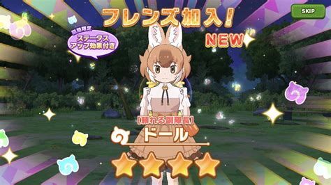 和泉風花さんの人気画像 ついふぁん！