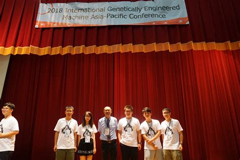 Team USTC Software Human Practices Igem Org