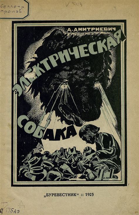 Книги — Общество распространения полезных книг
