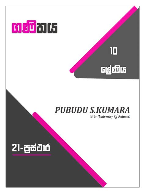 10 21 Prasthara Pdf