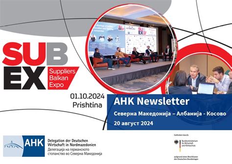 Читајте го денешниот Newsletter на Ahk Nordmazedonien I АХК Северна Македонија и навреме