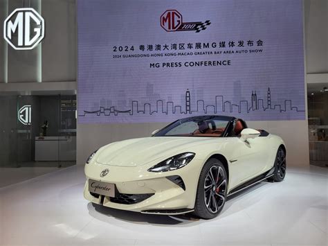 粵港澳大灣區車展 深圳直擊 6月1日至9日舉行│參展車逾1千輛 國產電動車晒冷 鄰近前海必到景點推介 星島日報