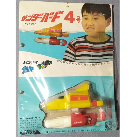 Gerry Anderson Thunderbirds International Rescue Thunderbird 4 Tb 4 Tb4