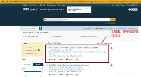 【sci文献下载】手把手教你如何免费下载sci文献sci下载 Csdn博客
