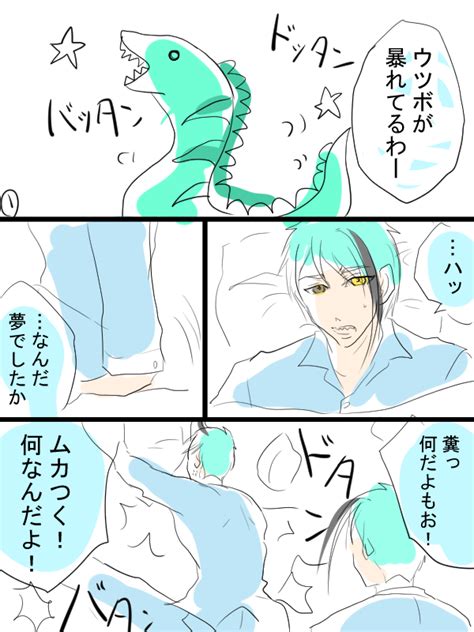 「twstヴィル先輩の漫画描きました。よろしくお願いします。 」雷尾の漫画