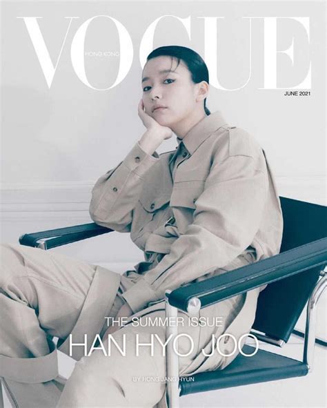 보그 홍콩 6월호 커버 한효주 연예이슈 수다방 네모판