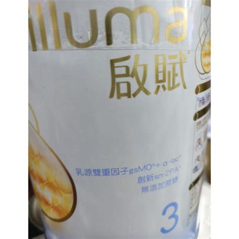 啟賦奶粉1號的價格推薦 2022年7月 比價比個夠biggo