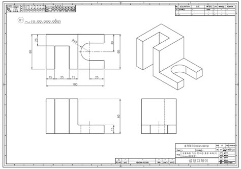 오토캐드 Autocad 2d 3d 연습 도면 예제 38 네이버 블로그