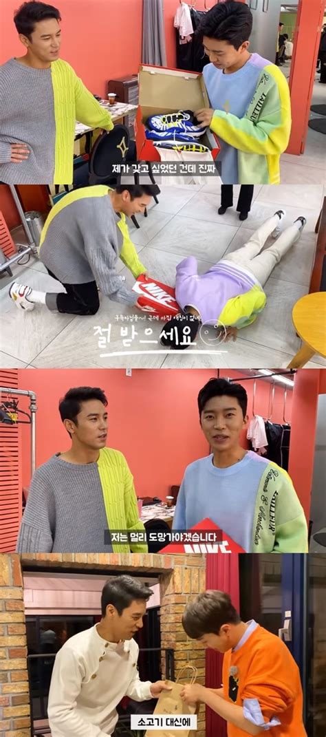 장민호 임영웅 이찬원 김호중에 운동화 옷 선물 공약 이행 네이트 연예