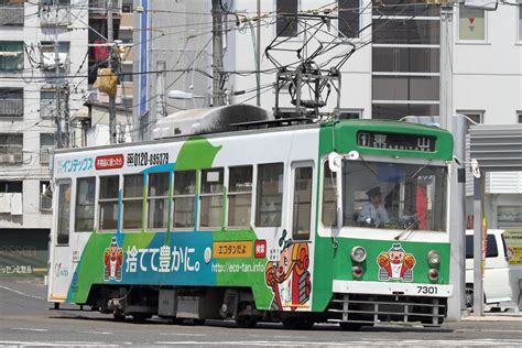 岡山電気軌道7300形 第六工場